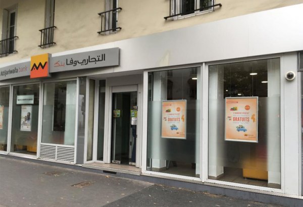 Attijariwafa Bank certifié HQE pour son siège régional à Rabat